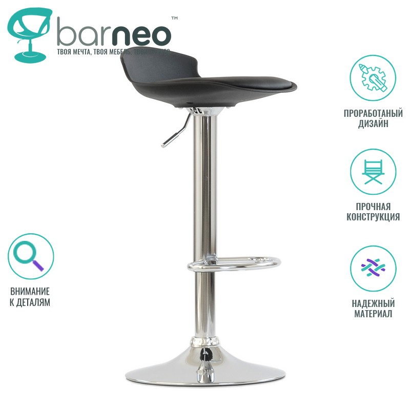 Барный стул Barneo N-264 Черный пластик, эко-кожа
