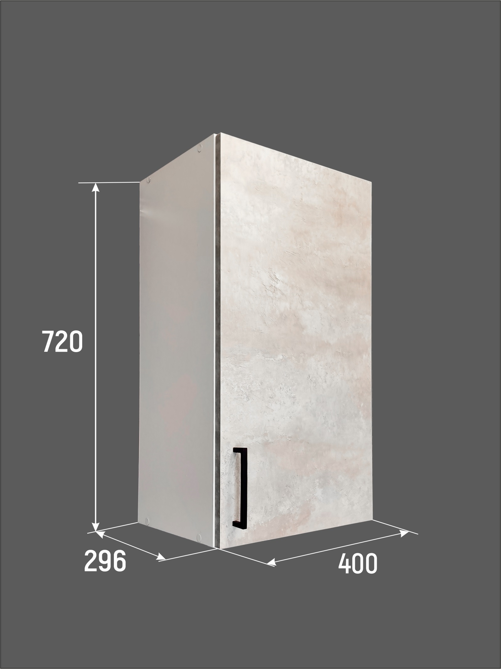 Шкаф кухонный навесной 1-дверный VITAMIN 40 см