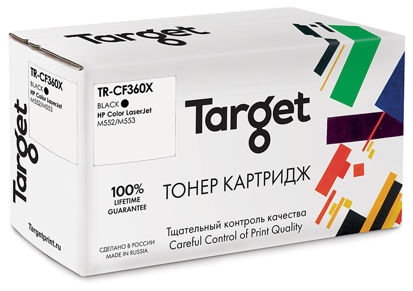 Картридж для лазерного принтера Target CF360X, Black, совместимый