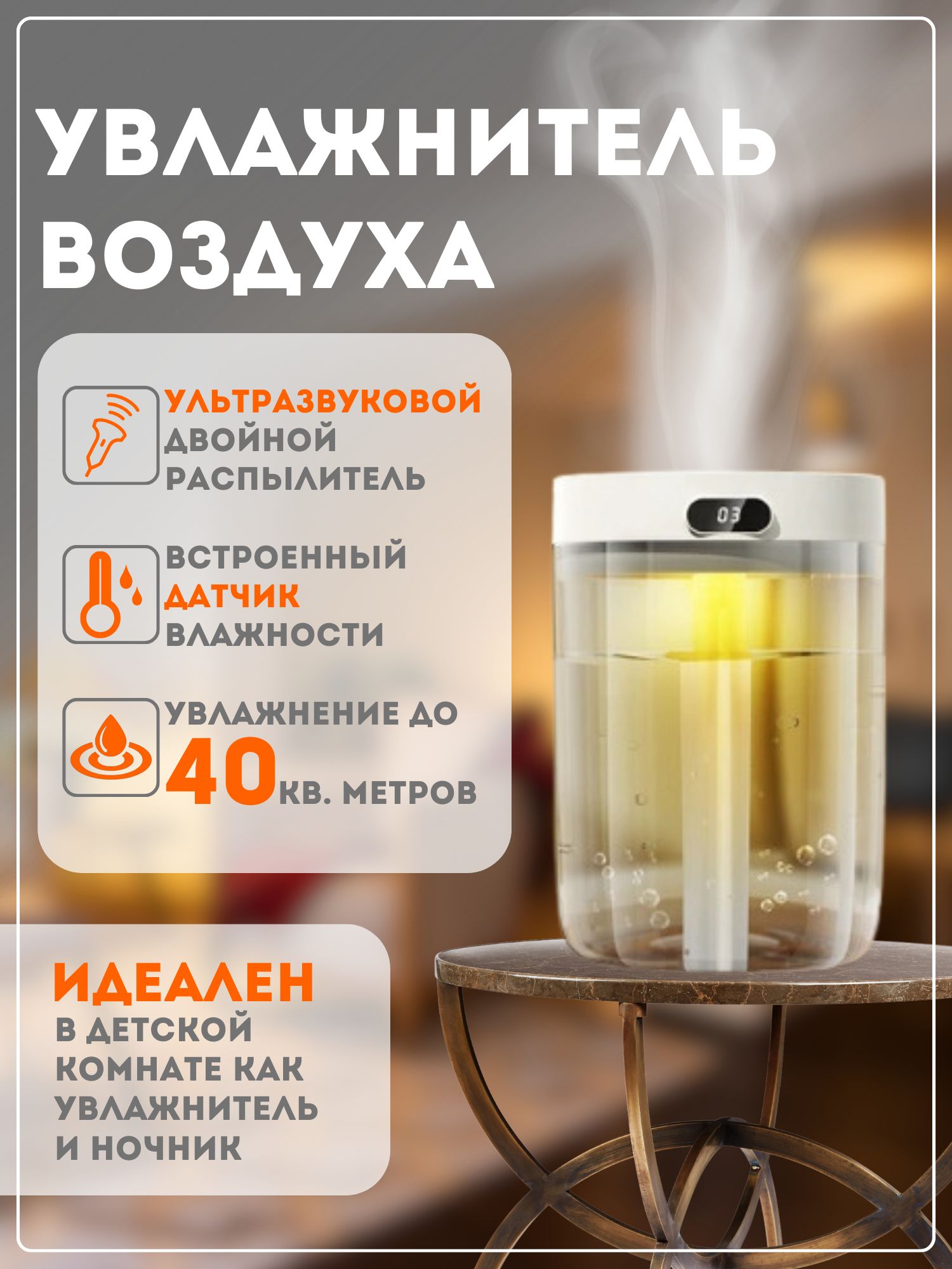 Воздухоувлажнитель XPX HUMIDIER белый
