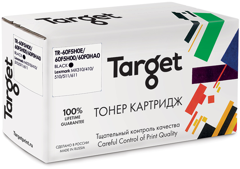 Картридж для лазерного принтера Target 60F5H0E/60F5H00/60F0HA0, Black, совместимый