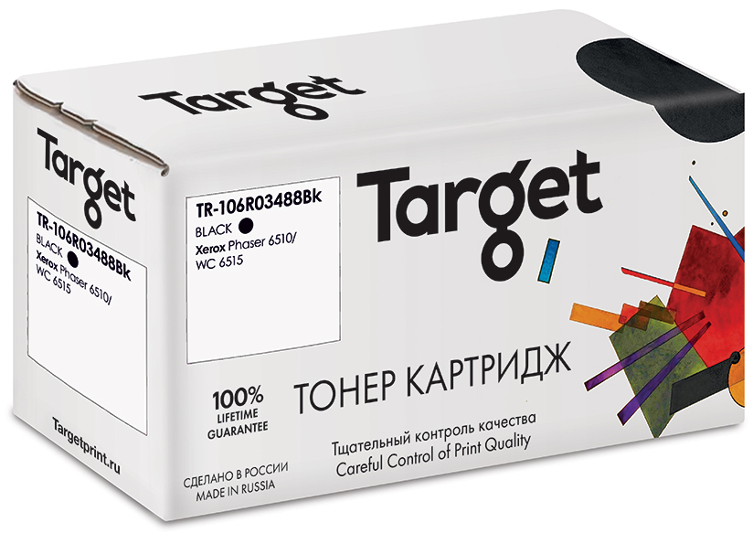 Картридж для лазерного принтера Target 106R03488Bk, Black, совместимый