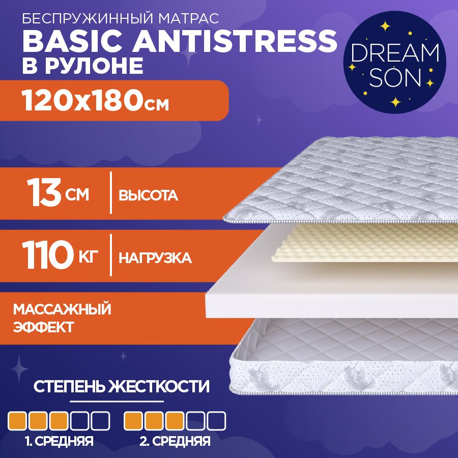 Матрас DreamSon Basic Antistress 120x180