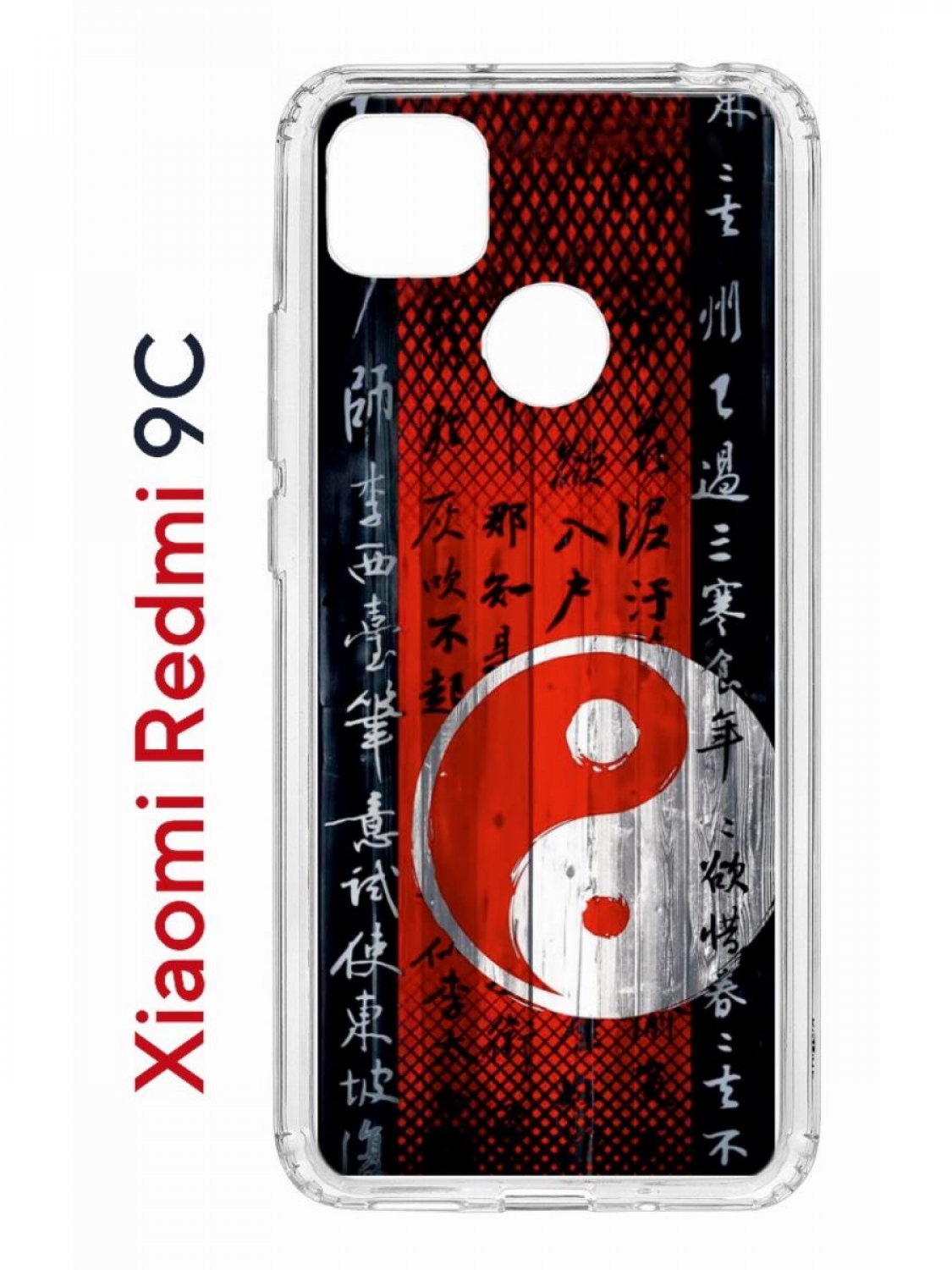 Чехол на Redmi 9C с принтом Kruche Print Инь Ян,противоударный бампер с защитой камеры