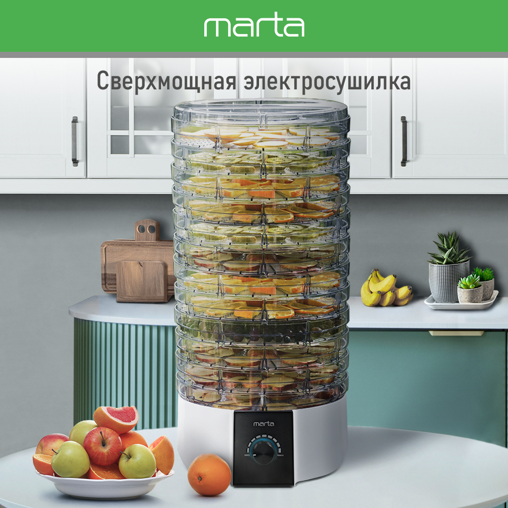 Сушилка для овощей и фруктов Marta MT-FD1889H белый