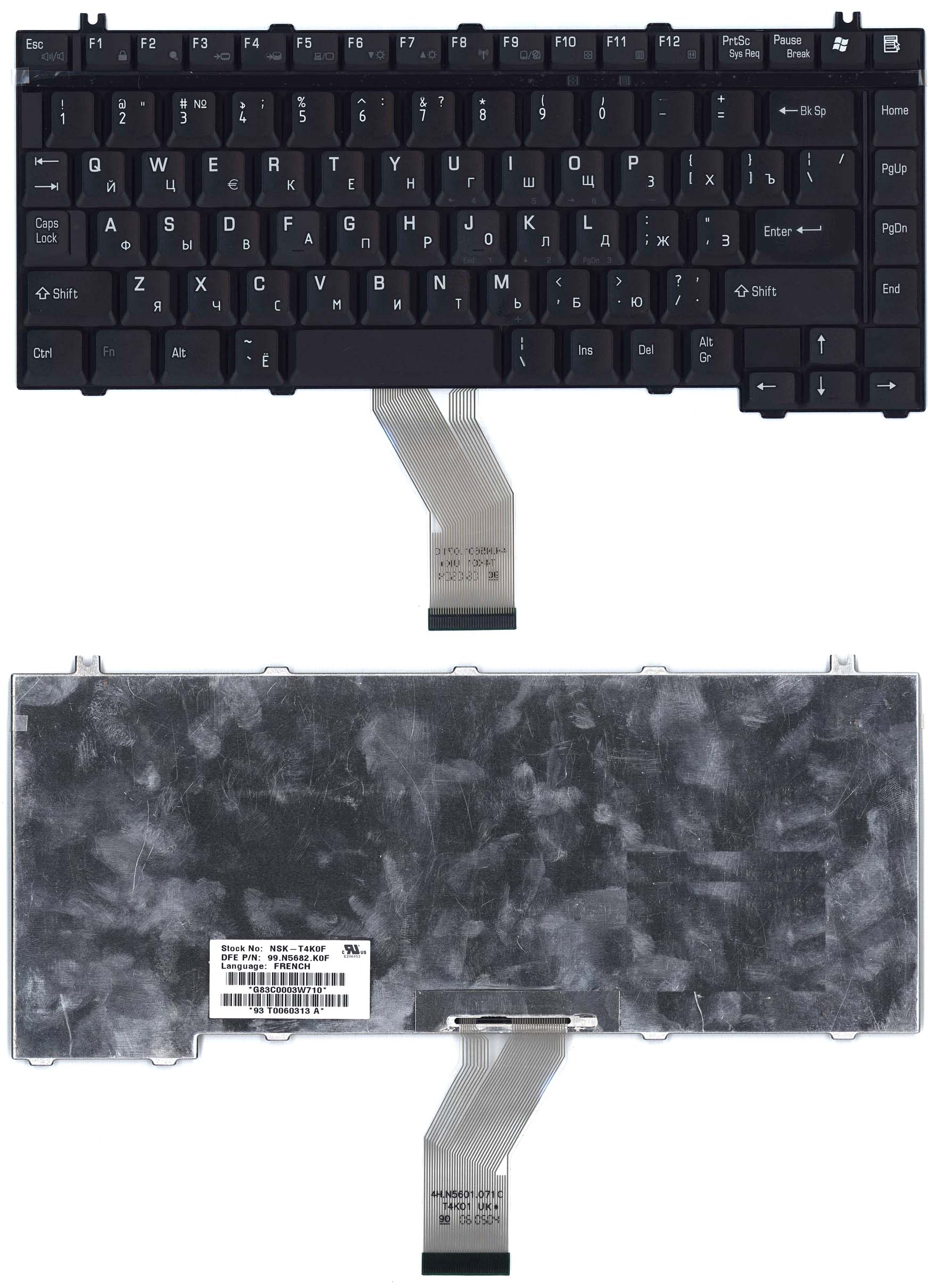 Клавиатура OEM для ноутбука Toshiba Satellite A10/A15/A20/A25 черная