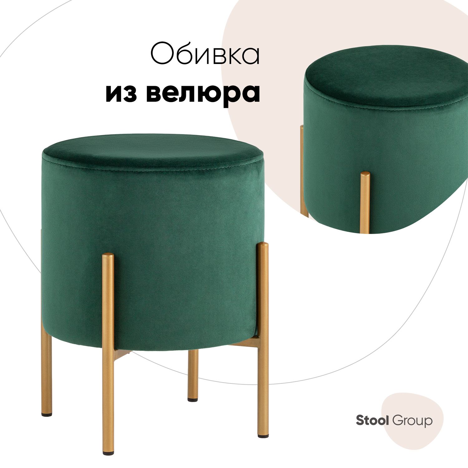 Пуф Stool Group Кейси зелёный