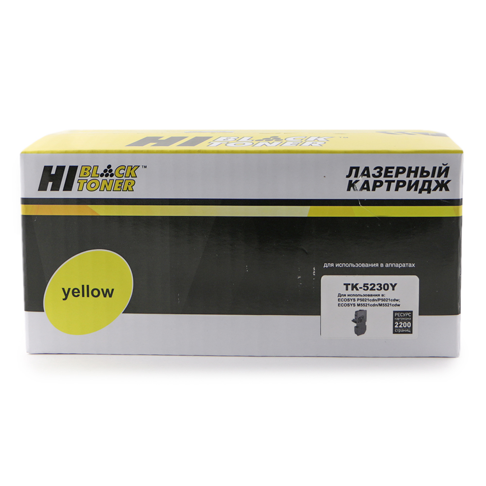 Тонер-картридж для лазерного принтера Hi-Black HB-TK-5230Y Yellow, совместимый