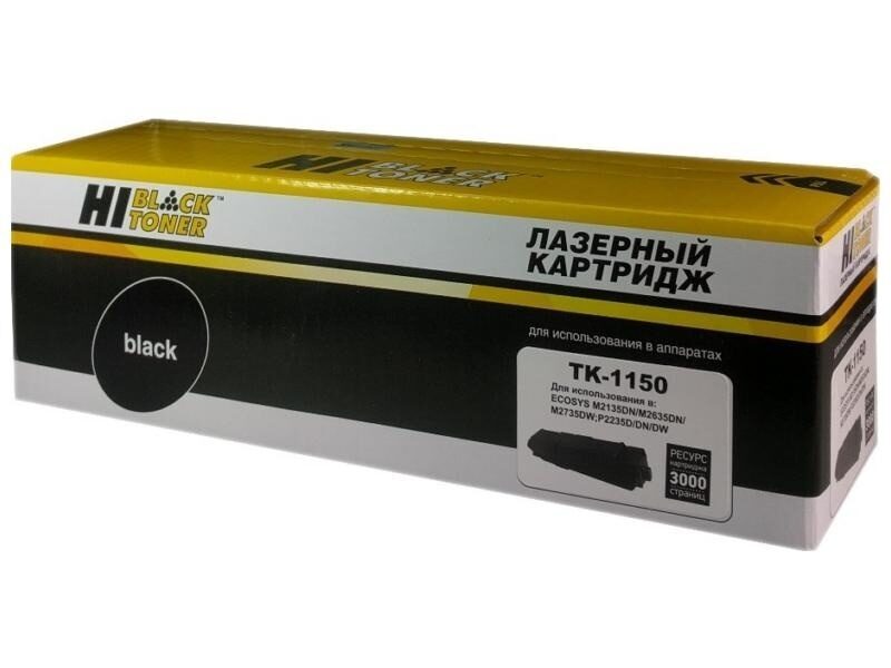 Тонер-картридж для лазерного принтера Hi-Black (HB-TK-1150) черный, совместимый
