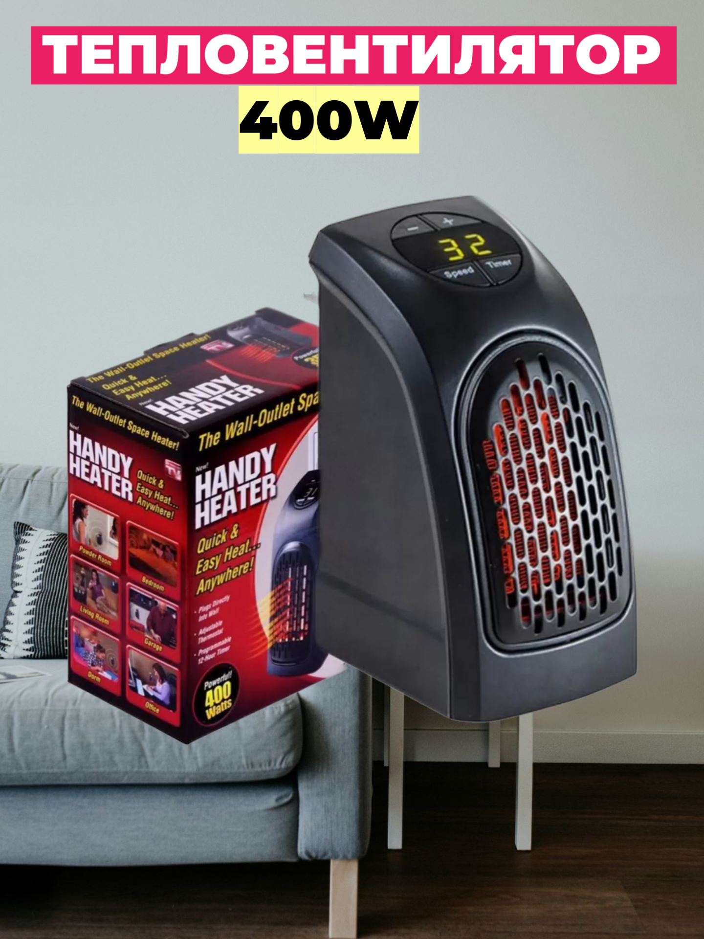 Тепловентилятор Handy Heater 400 черный