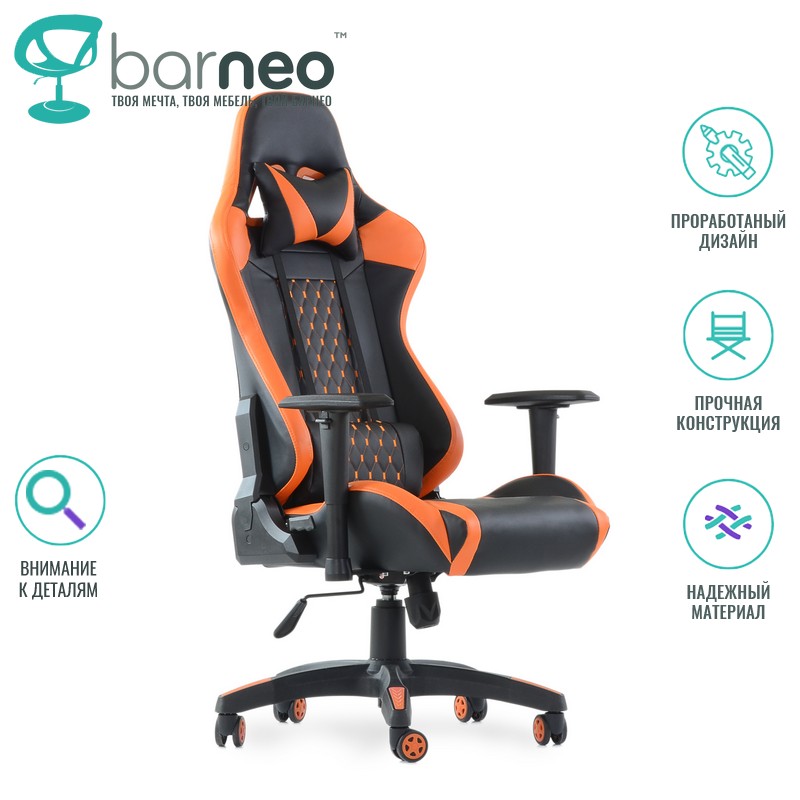 Кресло геймерское Barneo K-53 95848V1, черный с оранжевым, экокожа, армированный пластик