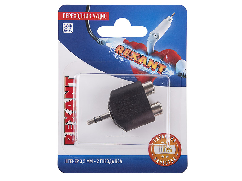 Кабель Rexant 3.5mm Jack M - 2x RCA 06-0161-A