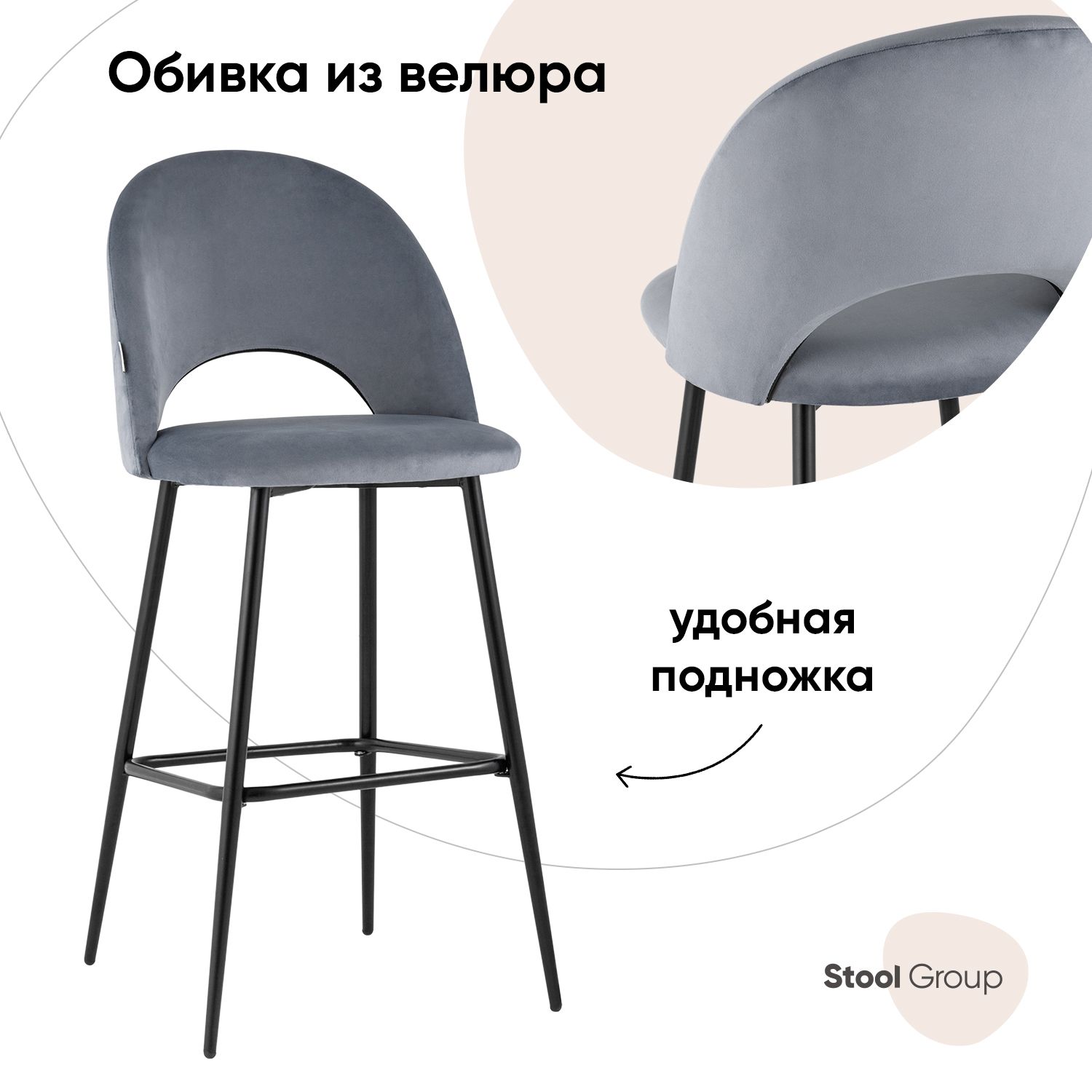 Барный стул Stool Group, черный/серый