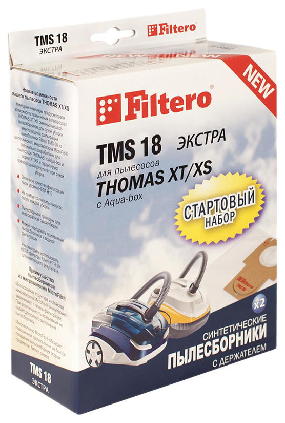 Пылесборник Filtero TMS 18 Экстра