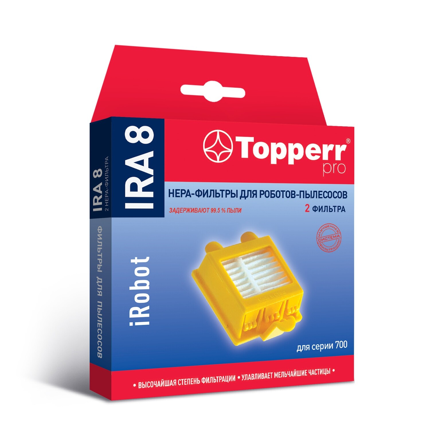Комплект фильтров Topperr IRA 8