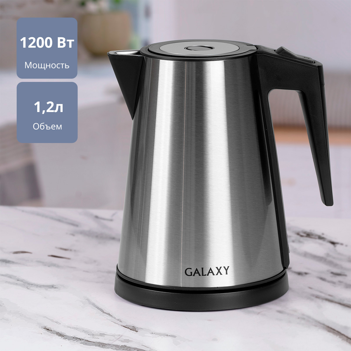 Чайник электрический Galaxy GL 0326 1.2 л Silver