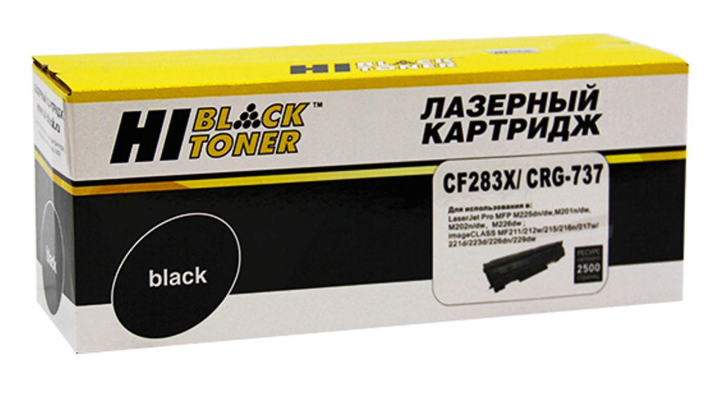 Картридж для лазерного принтера Hi-Black HB-CF-283X Black