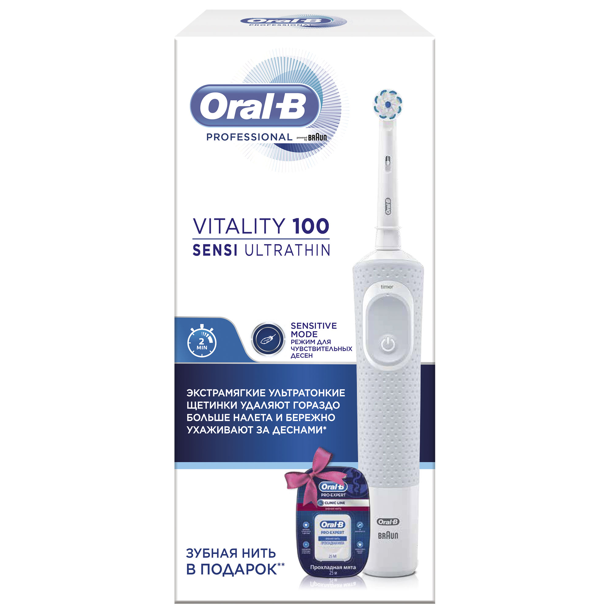 Зубная щетка электрическая Braun Oral-B Vitality D100+зубная нить