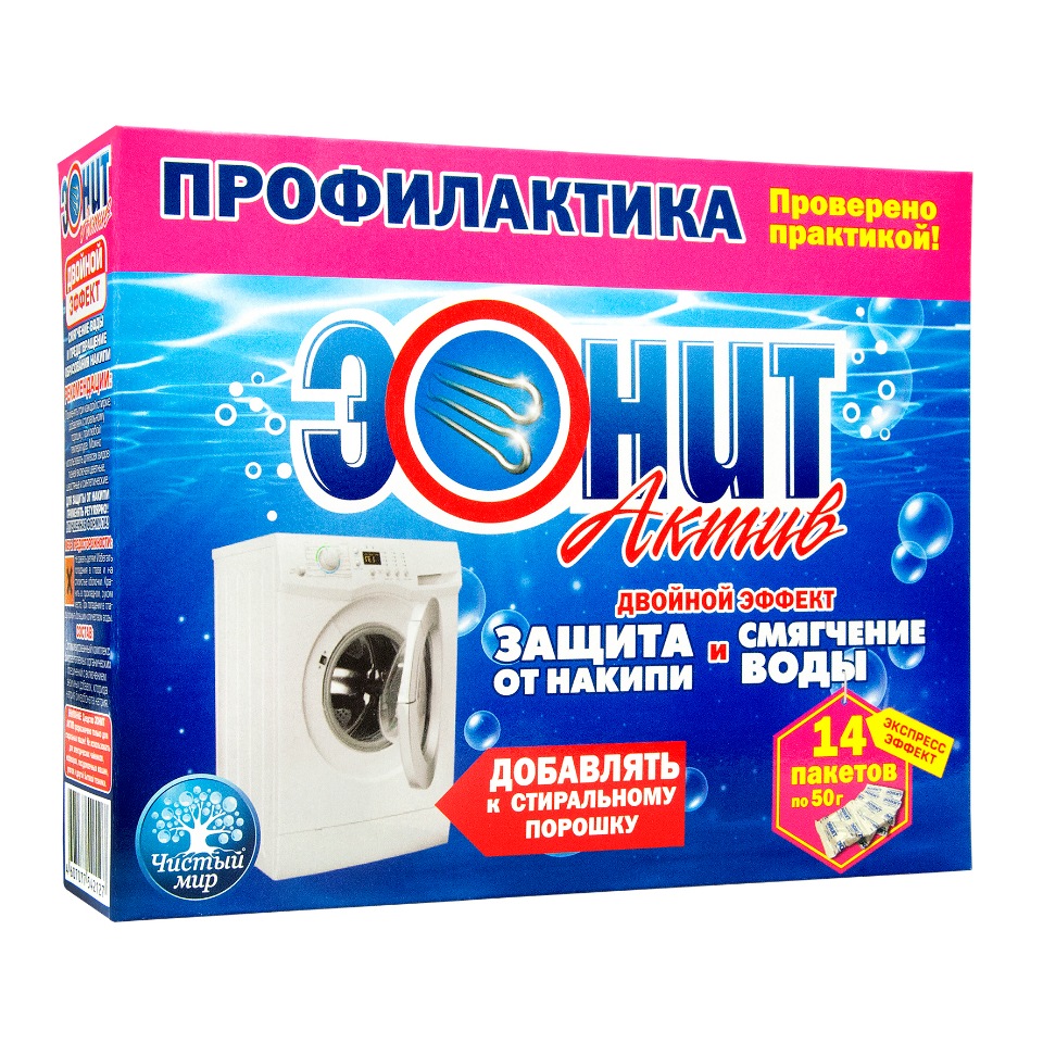 Средство для смягчения воды и предотвращения накипи стиральных машин «ЭОНИТ» Актив» 700 гр