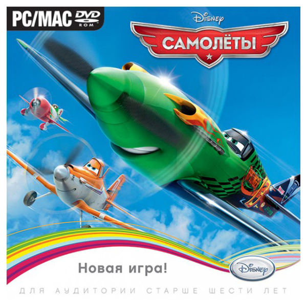 Игра Disney Самолеты для PC