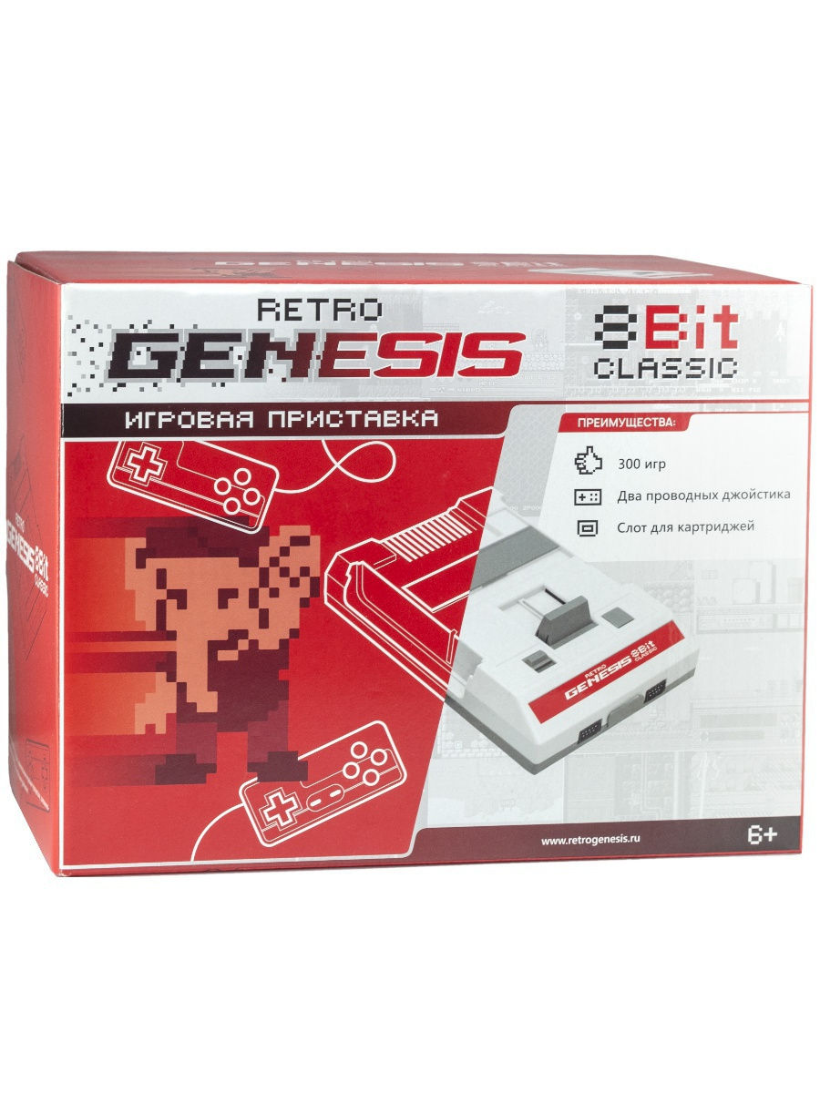 Игровая приставка Retro Genesis 8 Bit Classic + 300 игр