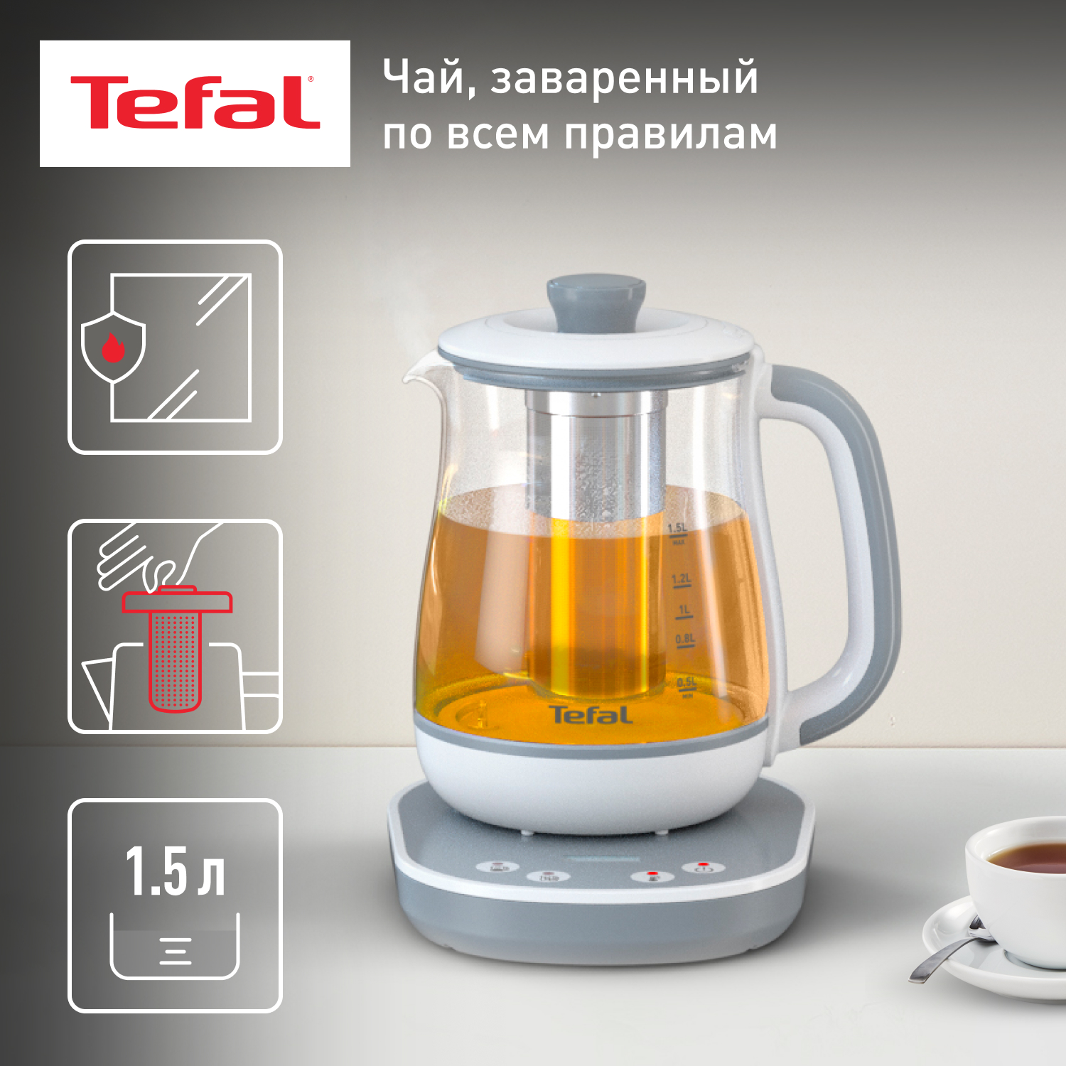 Чайник электрический Tefal BJ551b10 1.5 л Transparent, Gray
