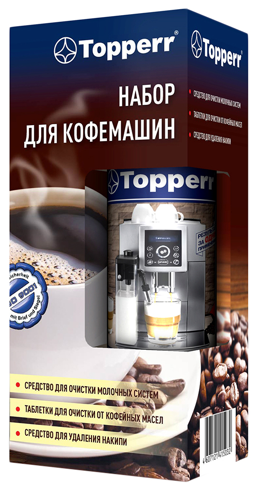 Чистящее средство Topperr 3042