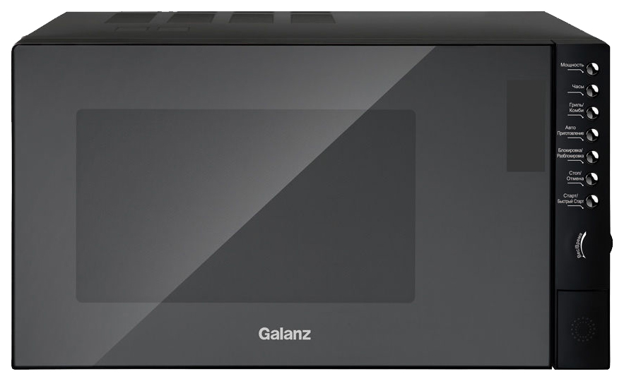 Микроволновая печь с грилем Galanz MOG-2375D black