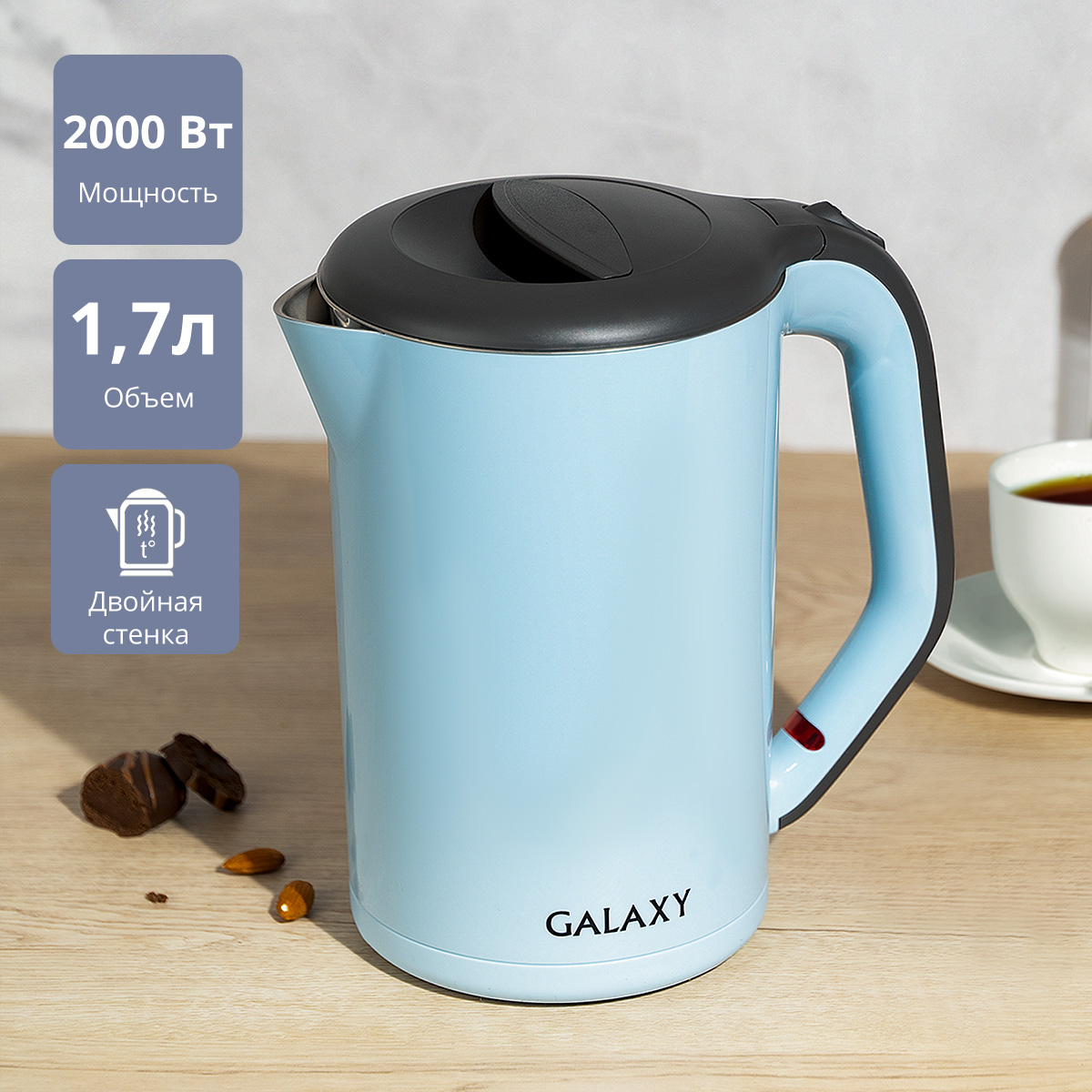 Чайник электрический Galaxy Line GL0330 1.7 л голубой