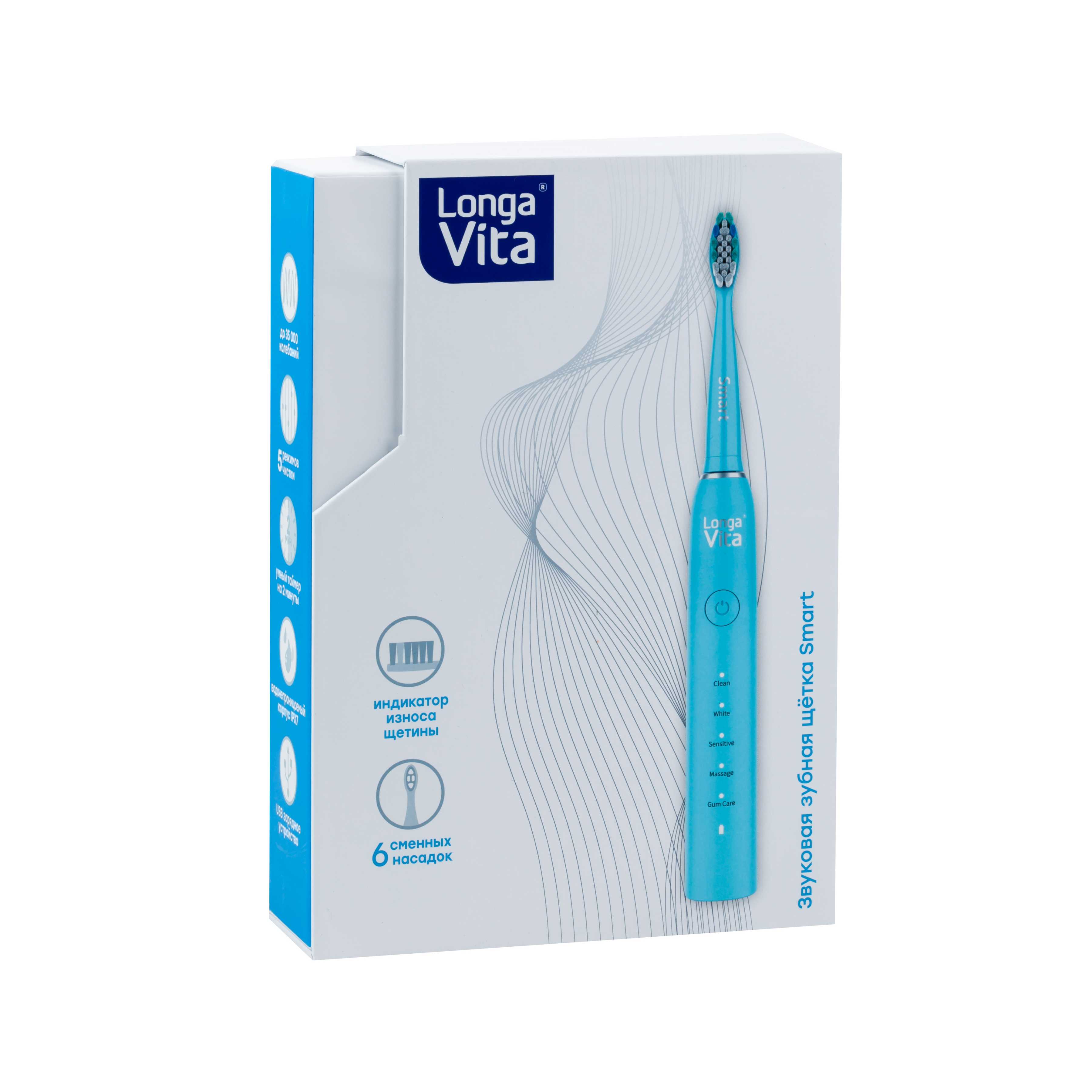 Электрическая зубная щетка LONGA VITA B1R blue