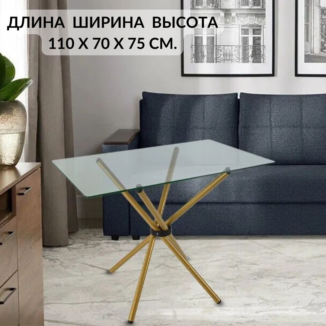 Стол для кухни Фесна Никос, прямоугольный 110х70 см, прозрачное стекло, цвет ножек Золото