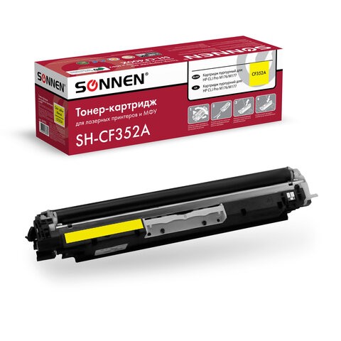 Картридж для лазерного принтера Sonnen 363952 Yellow, совместимый