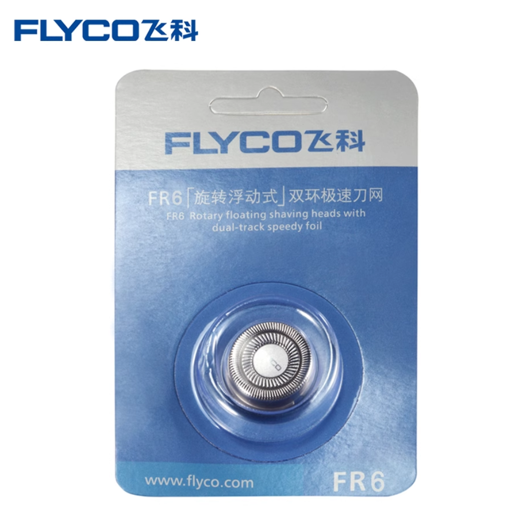 Сменное лезвие для машинки для стрижки волос FLYCO FR-6