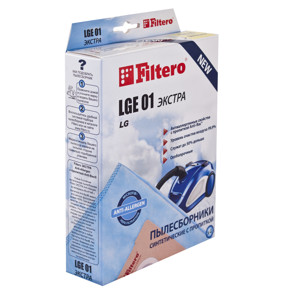 Пылесборник Filtero LGE 01 (4) Экстра