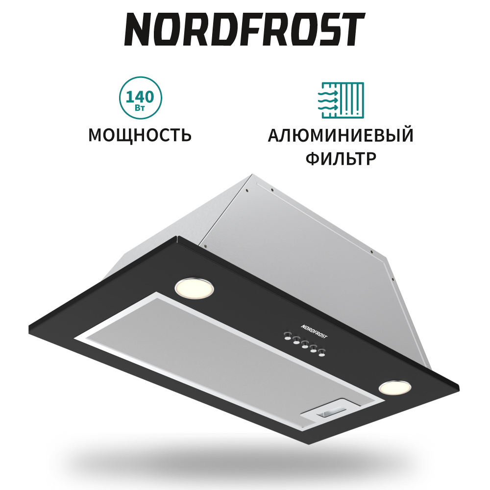 Вытяжка встраиваемая NordFrost FB 6060 B черная