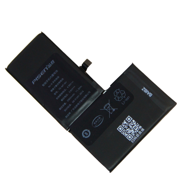 Аккумуляторная батарея для iPhone X (616-00351) Pisen 2960 mAh