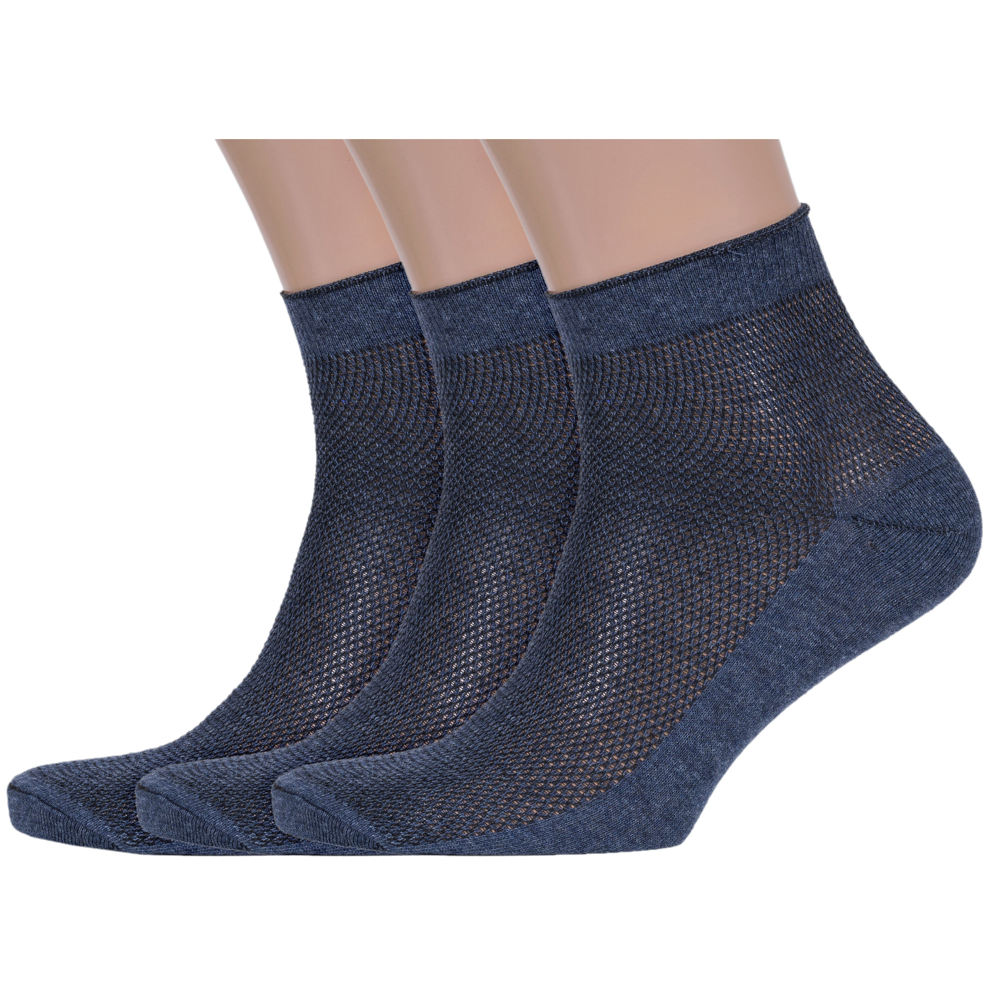 Комплект носков мужских Альтаир 3-А43 синих 25