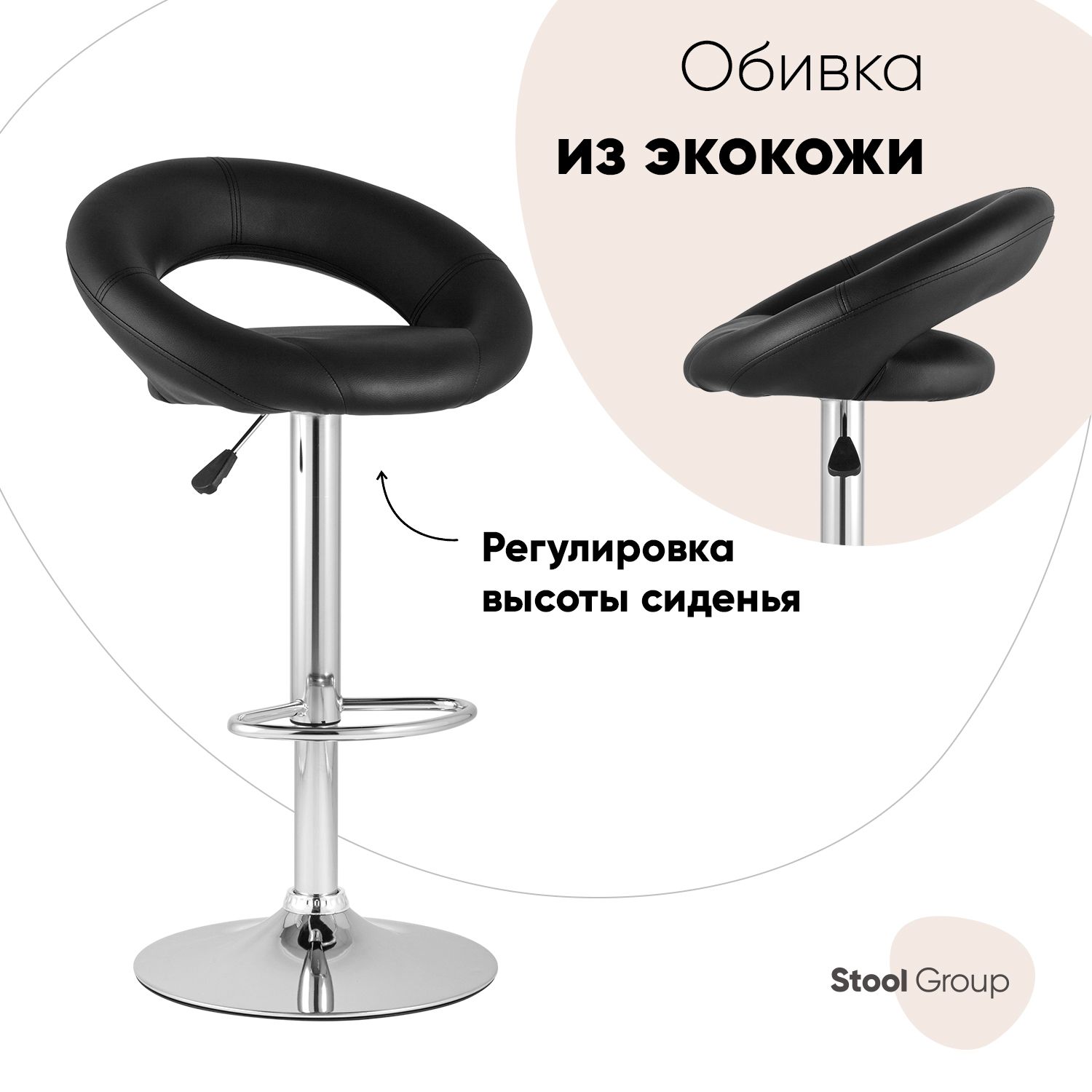 Стул барный со спинкой Купер черный
