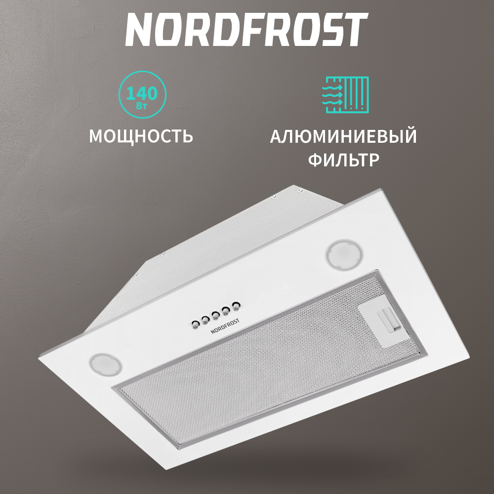 Вытяжка встраиваемая NordFrost FB 6060 W белая