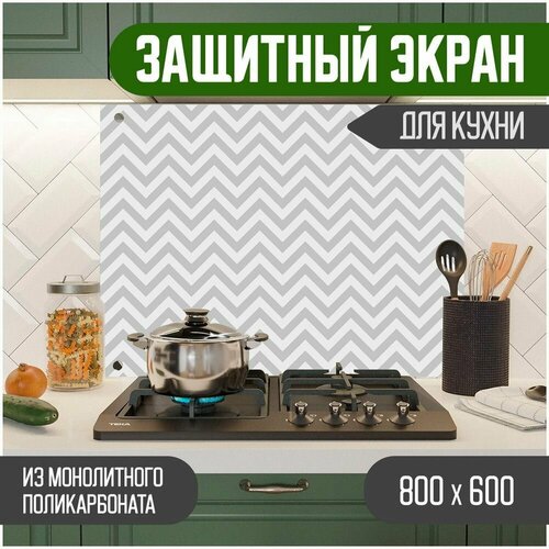 Защитный экран для кухни 800 х 600 х 3 мм Графика с фотопечатью