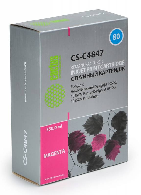 Картридж для струйного принтера Cactus CS-C4847 аналог HP C4847A пурпурный