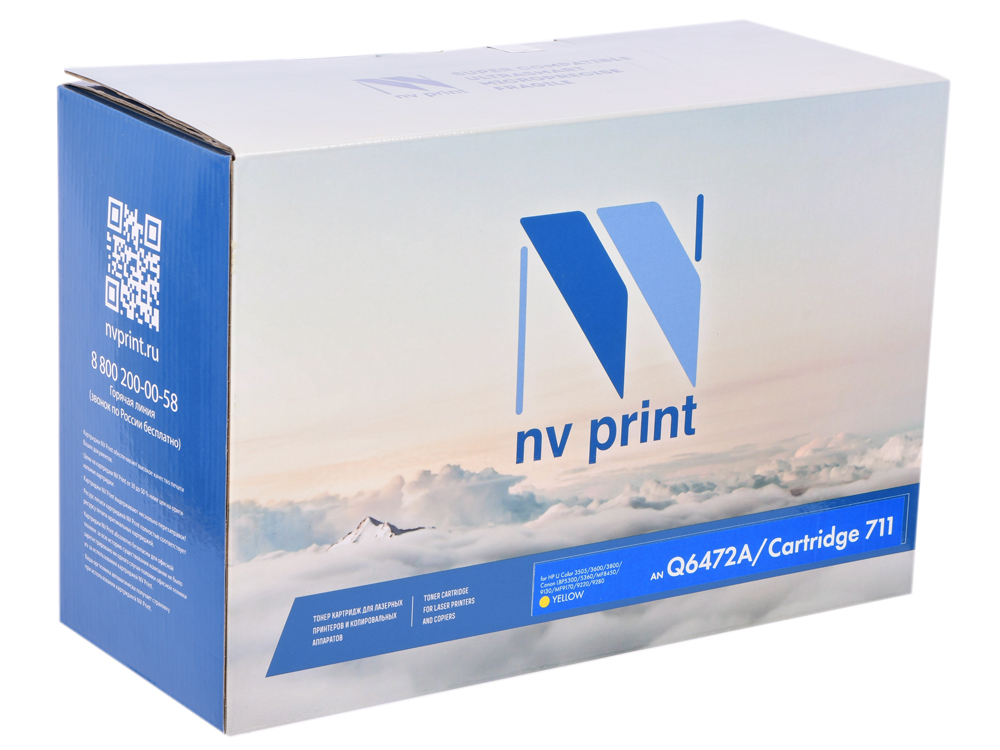 Картридж для лазерного принтера NV Print Q6472A/711Y, желтый