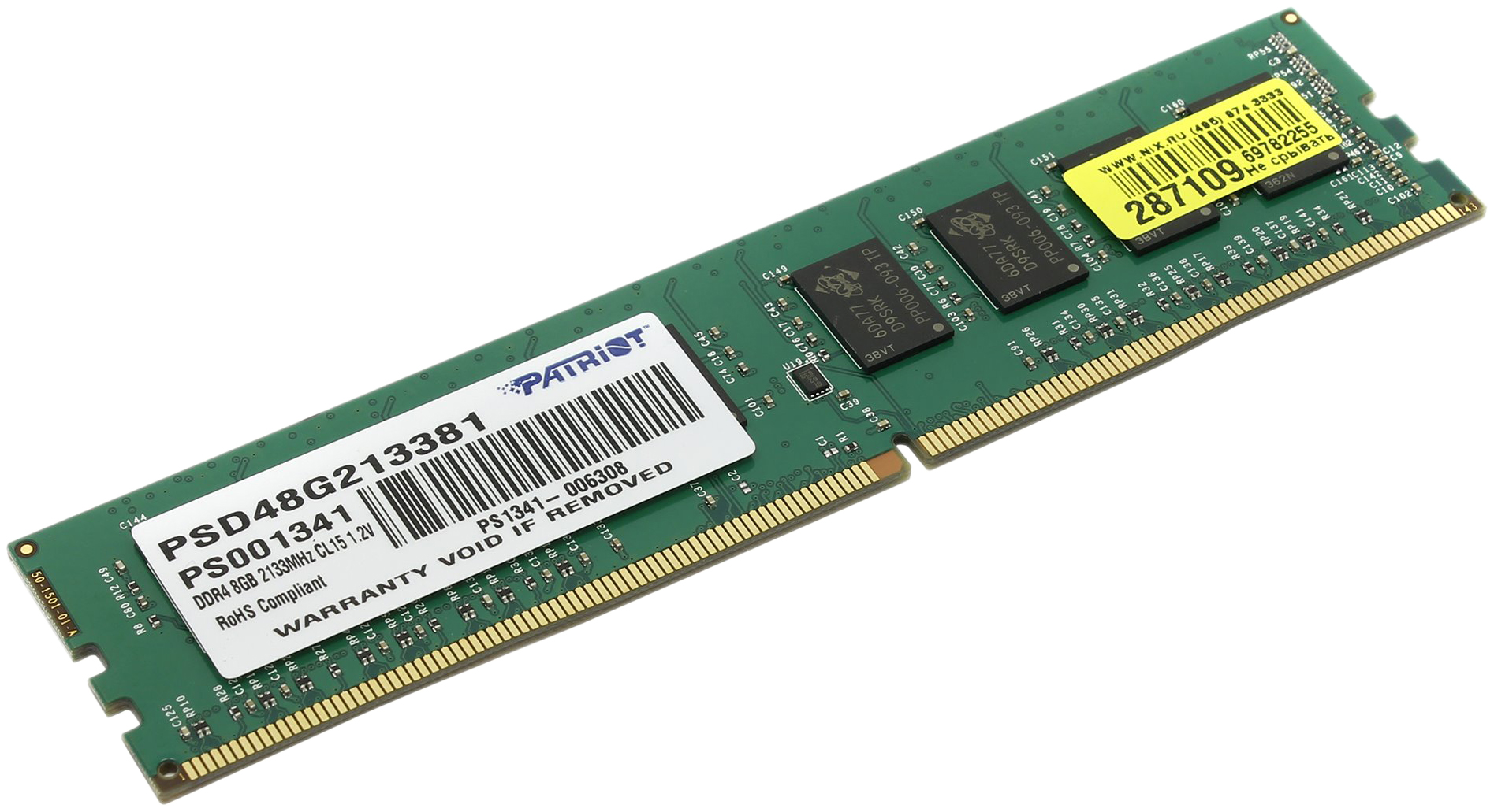 Оперативная память Patriot Signature 8Gb DDR4 2133MHz (PSD48G213381)