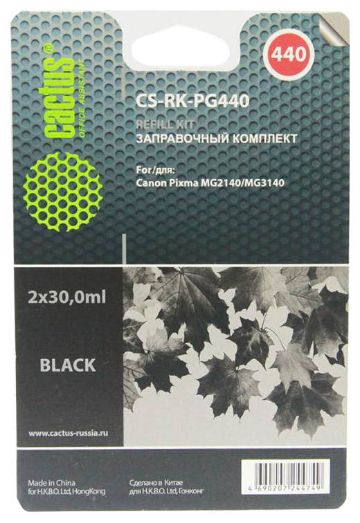 Заправочный комплект для струйного принтера Cactus CS-RK-PG440 черный