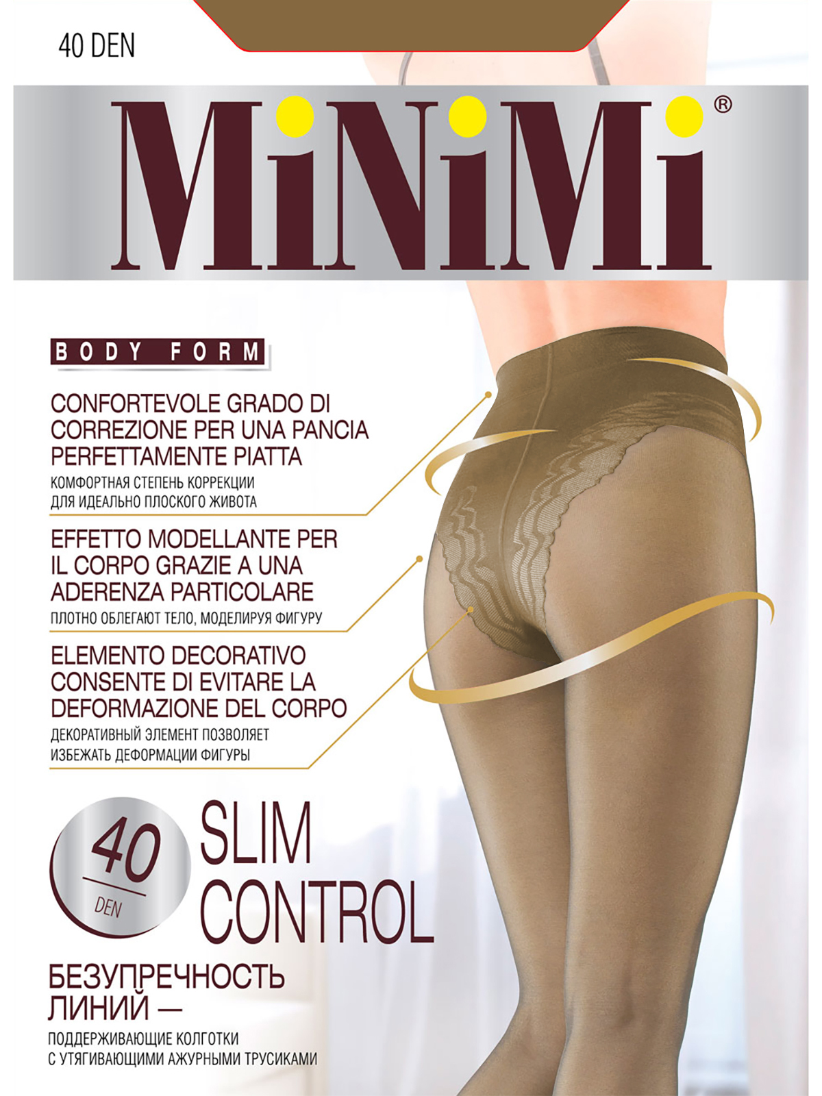 Колготки женские Minimi SLIM CONTROL 40 телесные 2 (S)
