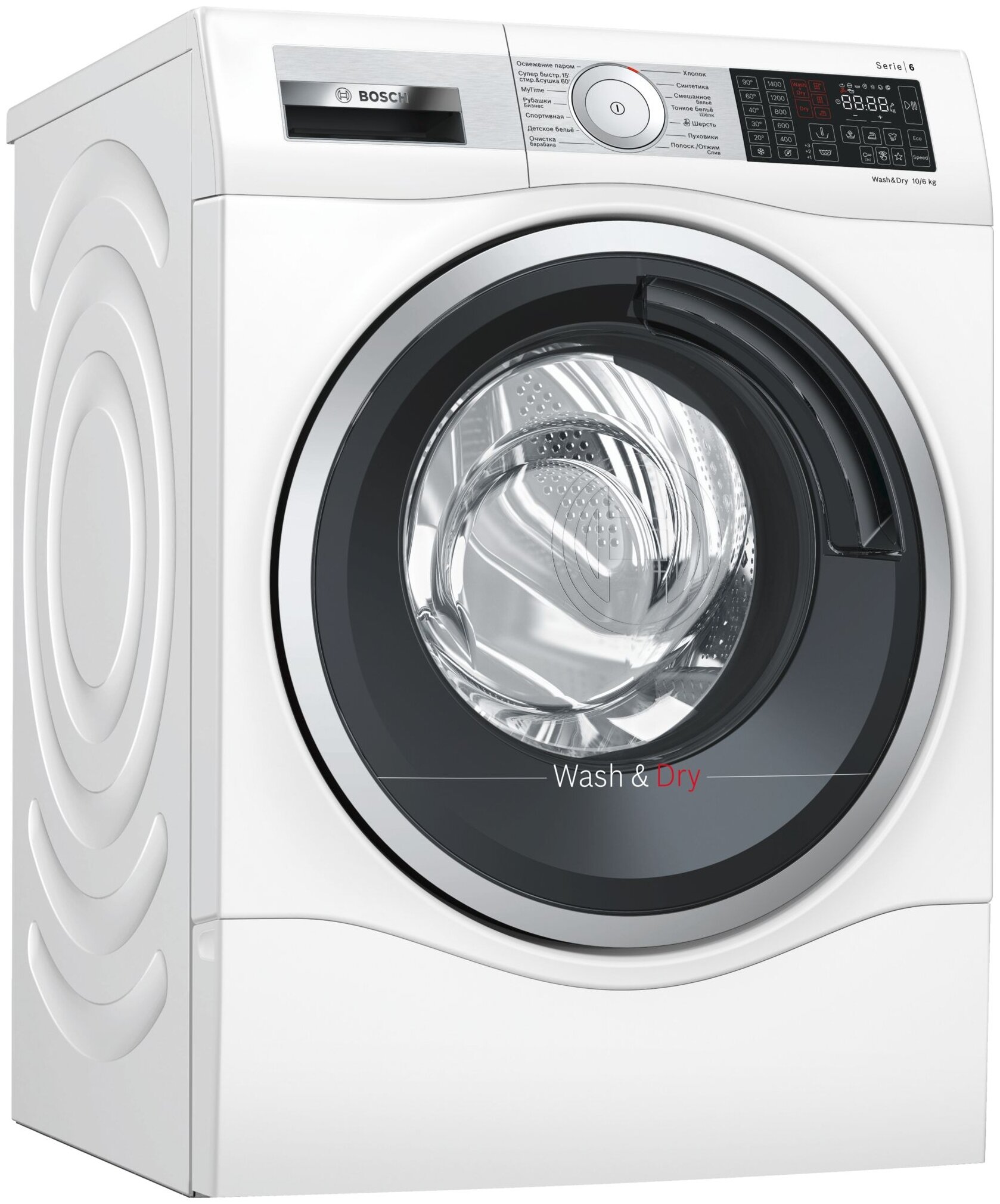 Встраиваемая стиральная машина Bosch WDU8H541SN