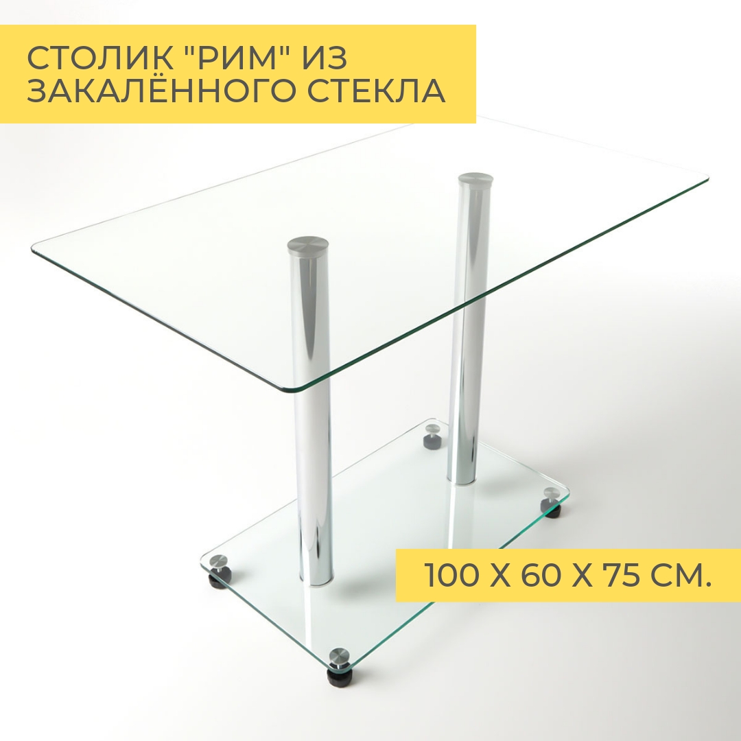 Кухонный стол Фесна Рим, столешница 100х60 см, прозрачное основание, ножки хром