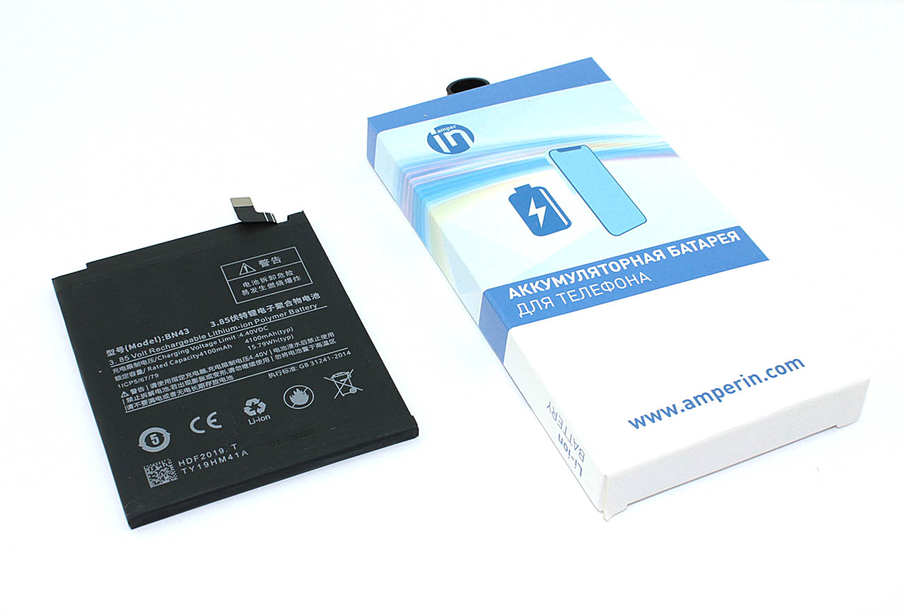 Аккумуляторная батарея Amperin для Xiaomi Redmi Note 4X (BN43) 4100mAh 3,85V