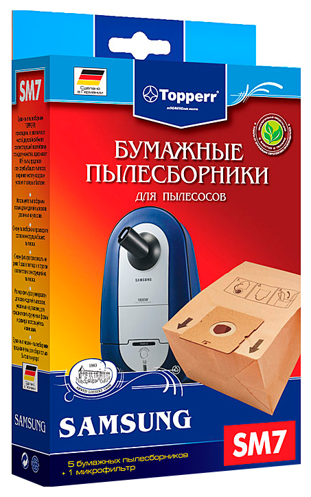 Пылесборник Topperr 1031 SM 7