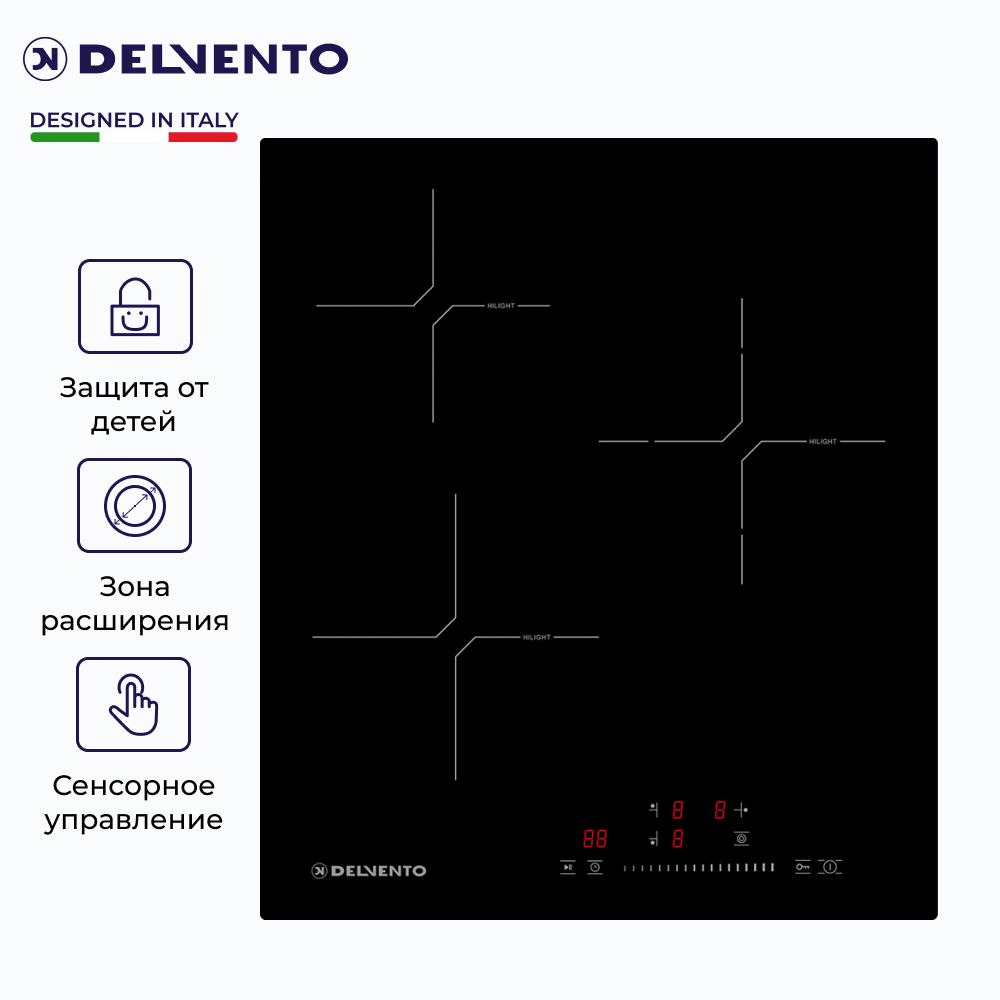 Встраиваемая варочная панель электрическая DELVENTO V45D29S120 черный